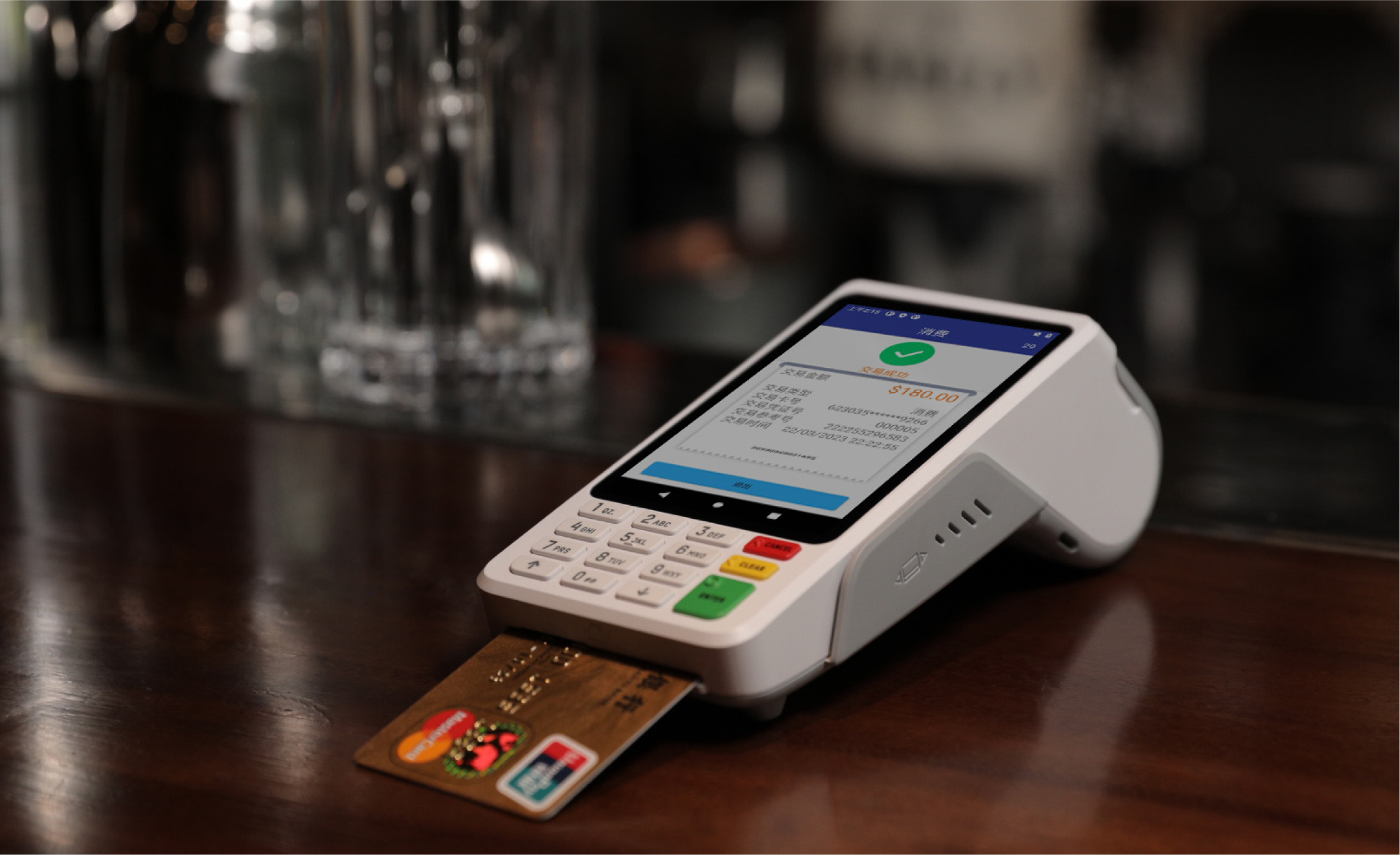 TOPWISE - the preferred POS for reliable & cost effective payment solution.